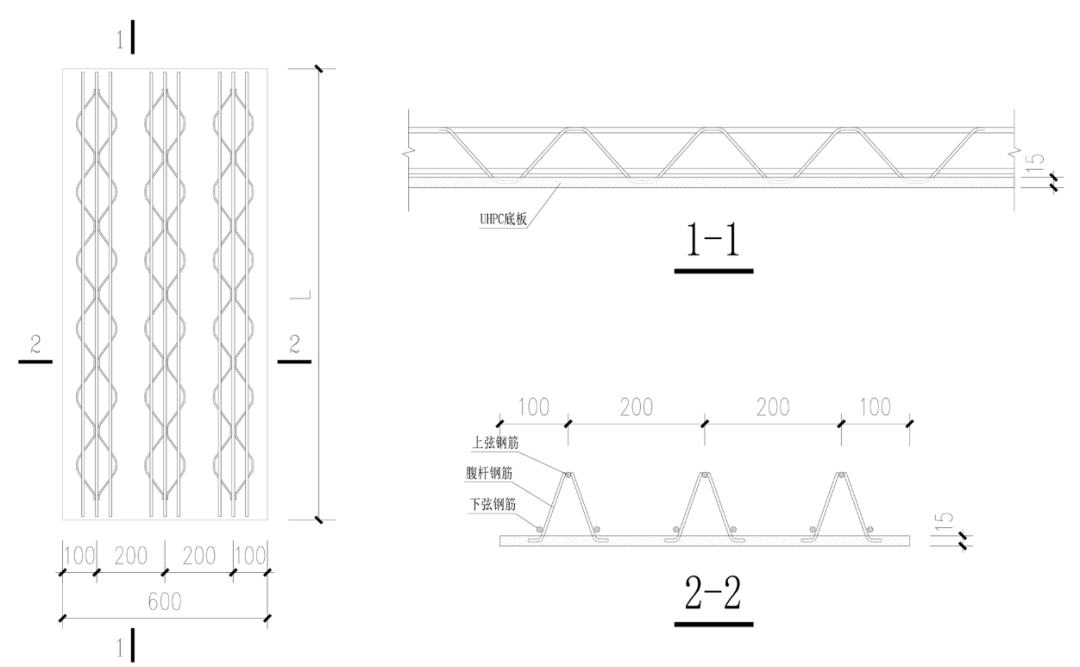 上华喜讯 | 《UHPC轻型叠合板装配式技术认定》顺利通过专家评审 - 上华建科 - 上华建科